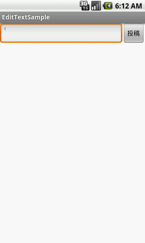 EditTextとButtonとTextViewを用いたAndroidサンプルアプリ | TECH PROjin